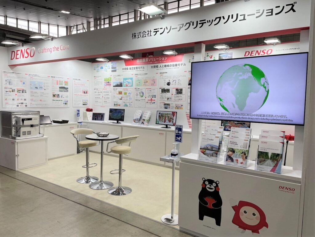 Thank you for visiting to our booth in "AGRI WEEK KYUSHU 2023" | DENSO ...